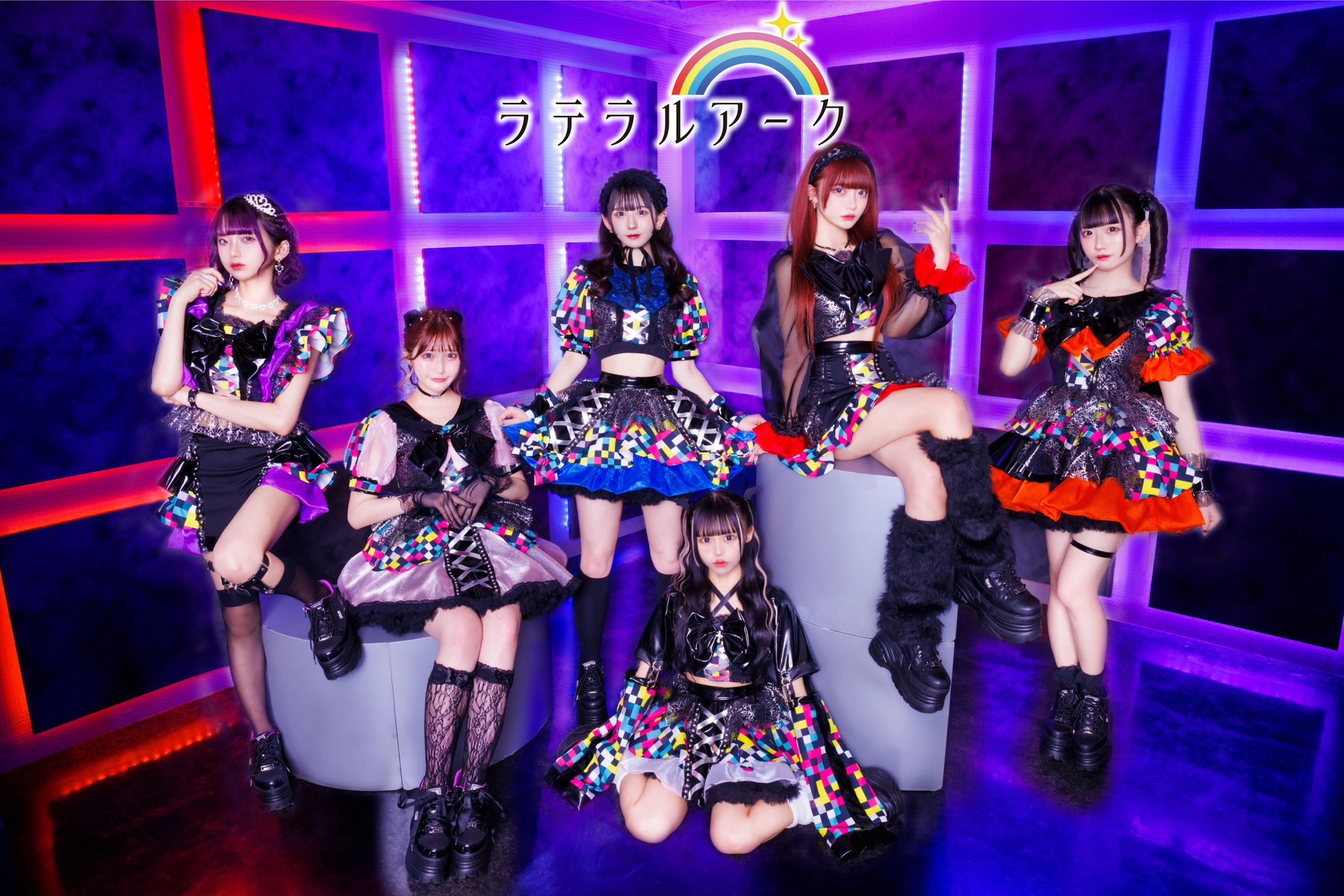 Lateral Arc Members Profile (Updated!) - Kpop Profiles