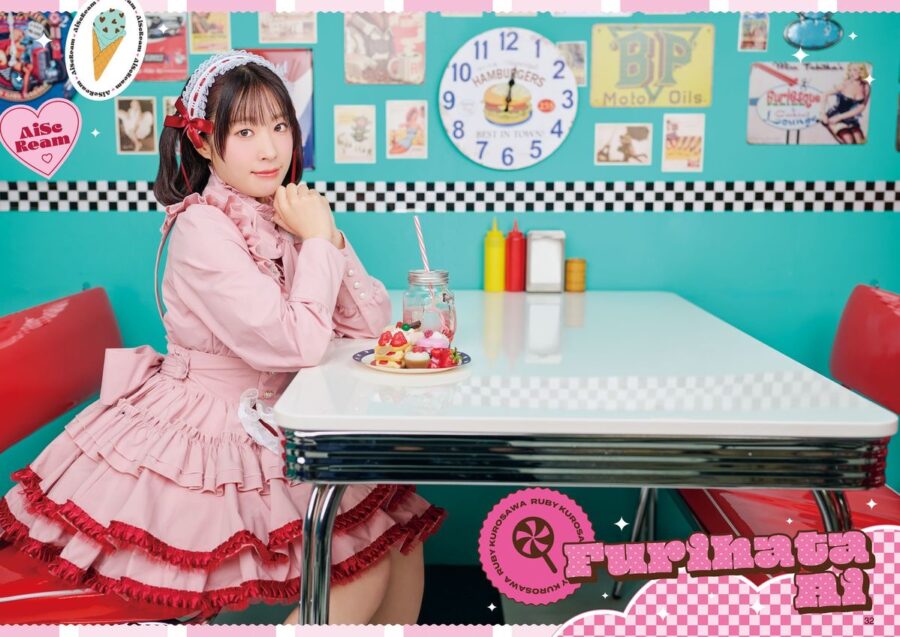 AiScReam Members Profile (Updated!) - Kpop Profiles