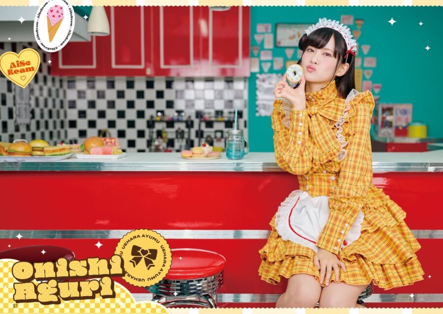 AiScReam Members Profile (Updated!) - Kpop Profiles