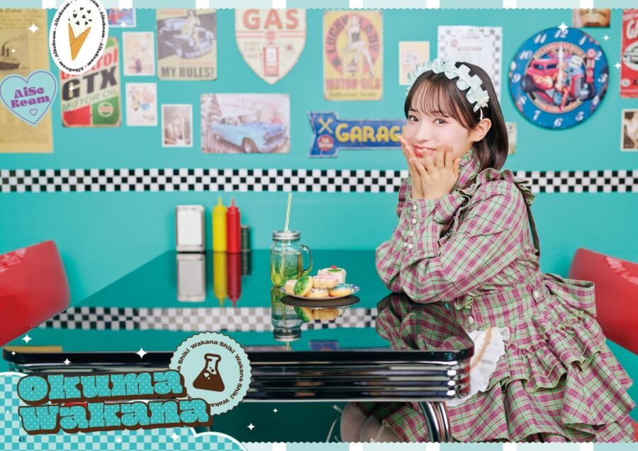 AiScReam Members Profile (Updated!) - Kpop Profiles