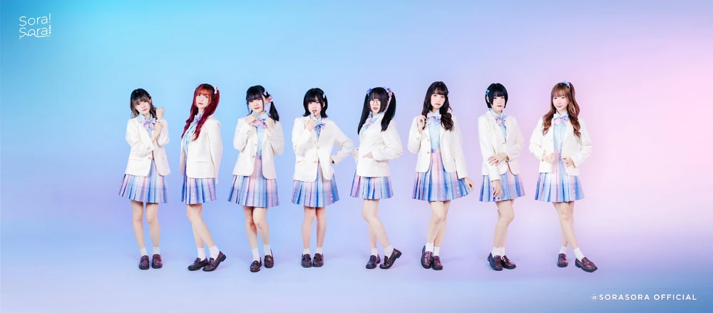 Sora! Sora! Discography (Updated!) - Kpop Profiles