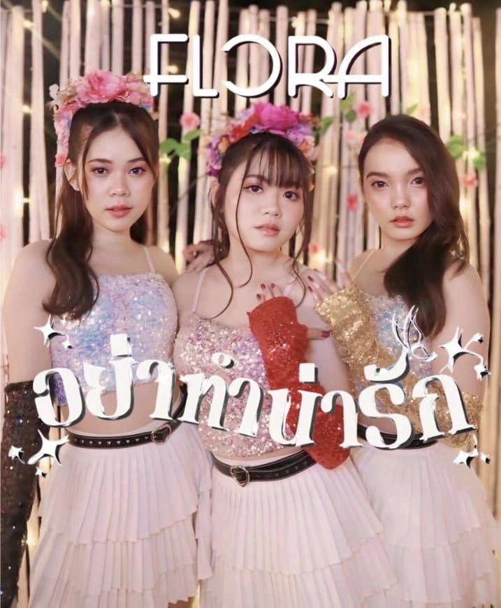 Flora Members Profile (Updated!) - Kpop Profiles