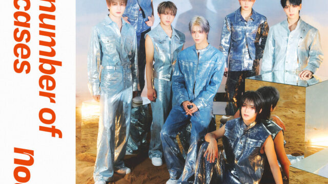 NouerA Members Profile (Updated!) - Kpop Profiles