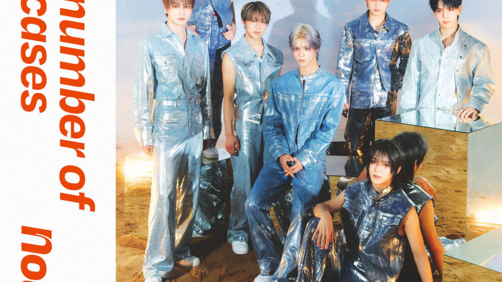 NouerA Members Profile (Updated!) - Kpop Profiles