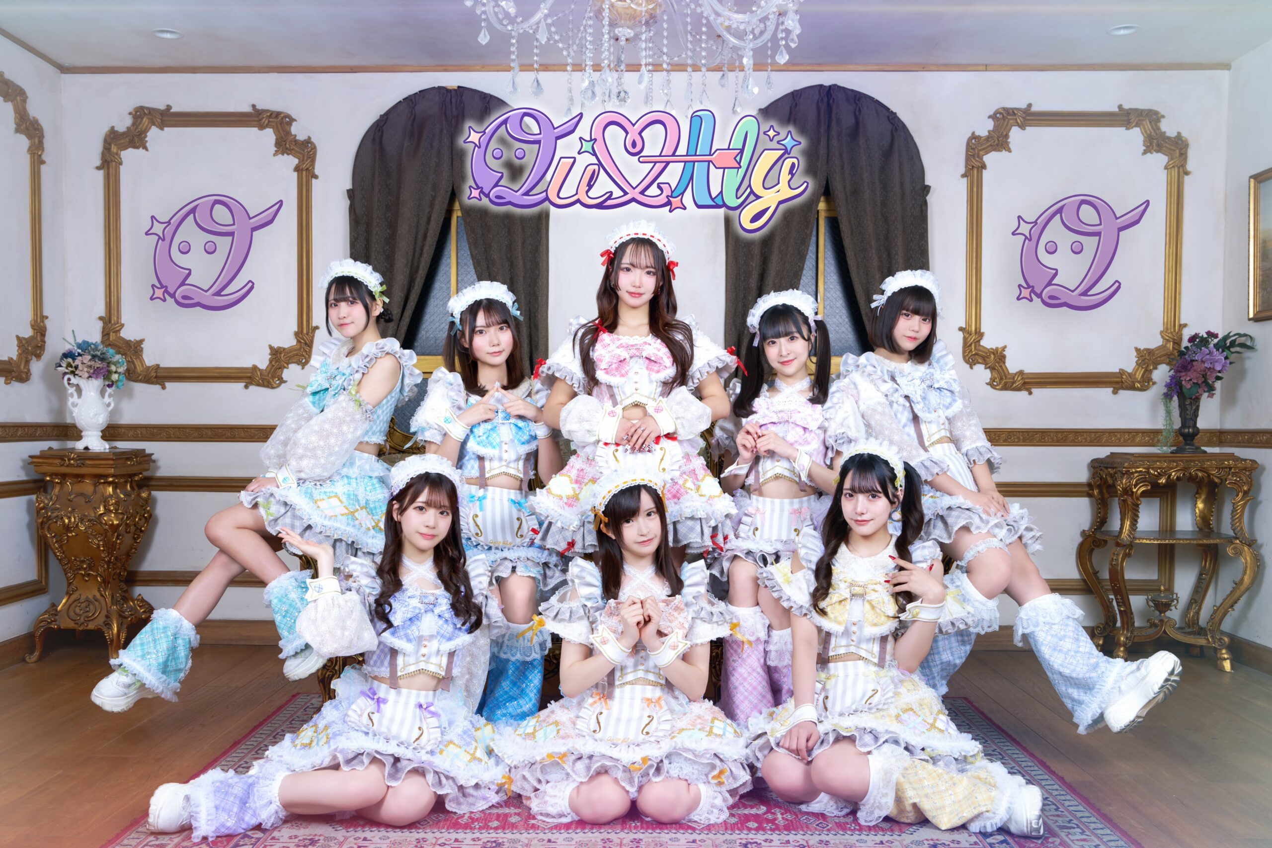 Qu♡Aly Members Profile (Updated!) - Kpop Profiles