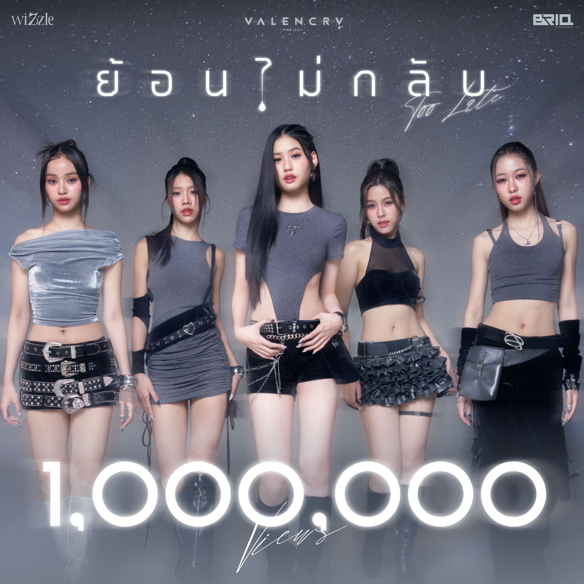 Wizzle Discography (Updated!) - Kpop Profiles