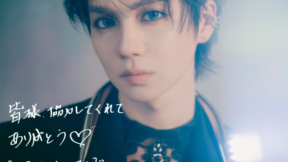 Isiliel/Tsukishiro Himari (NECRONOMIDOL) Profile and Facts (Updated ...