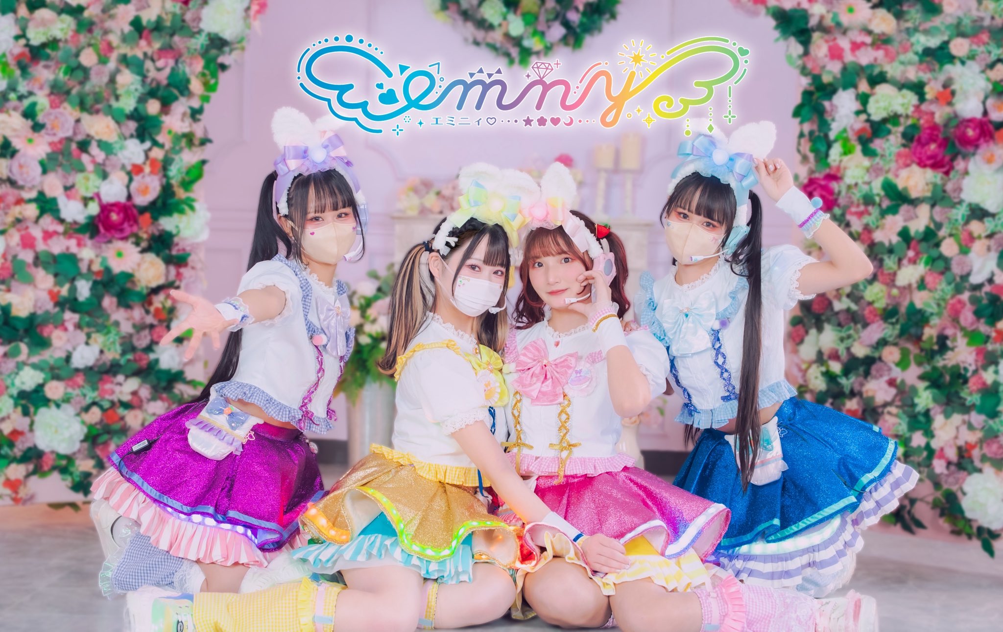 emny Members Profile (Updated!) - Kpop Profiles