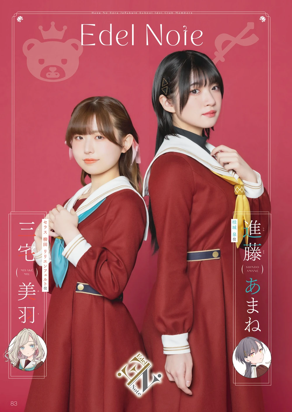 Edel Note Members Profile (Updated!) - Kpop Profiles