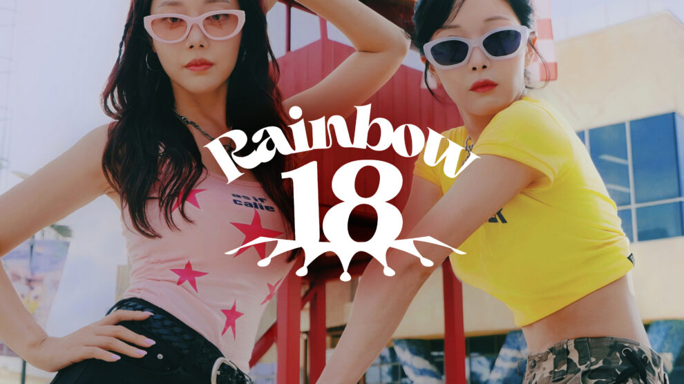 Kpop Duos - Kpop Profiles