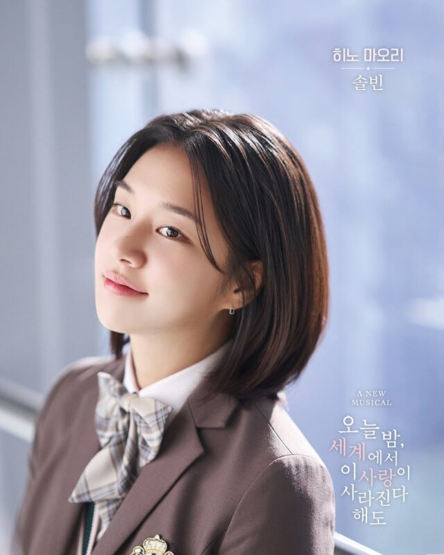 Solbin (LABOUM) Profile and Facts (Updated!) - Kpop Profiles