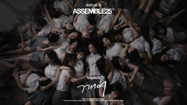 Park Shion (tripleS) Profile and Facts (Updated!) - Kpop Profiles