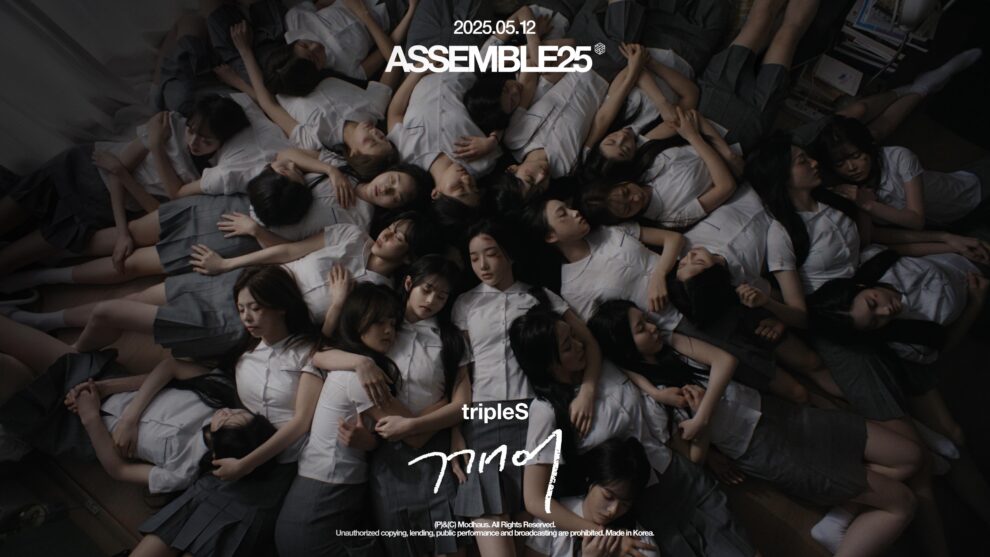 tripleS NXT Members Profile (Updated!) - Kpop Profiles