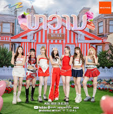 M.VIIZ Members Profile (Updated!) - Kpop Profiles