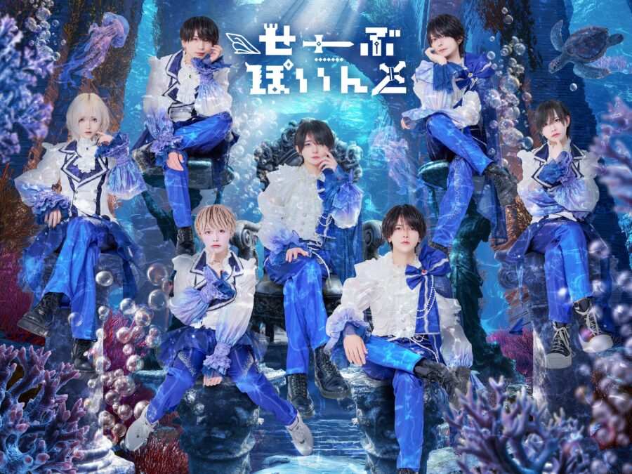 Savepoint Members Profile (Updated!) - Kpop Profiles