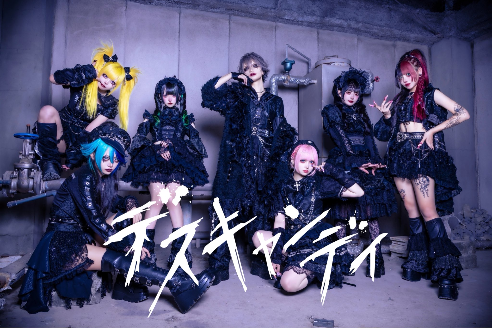 Death Candy Members Profile (Updated!) - Kpop Profiles